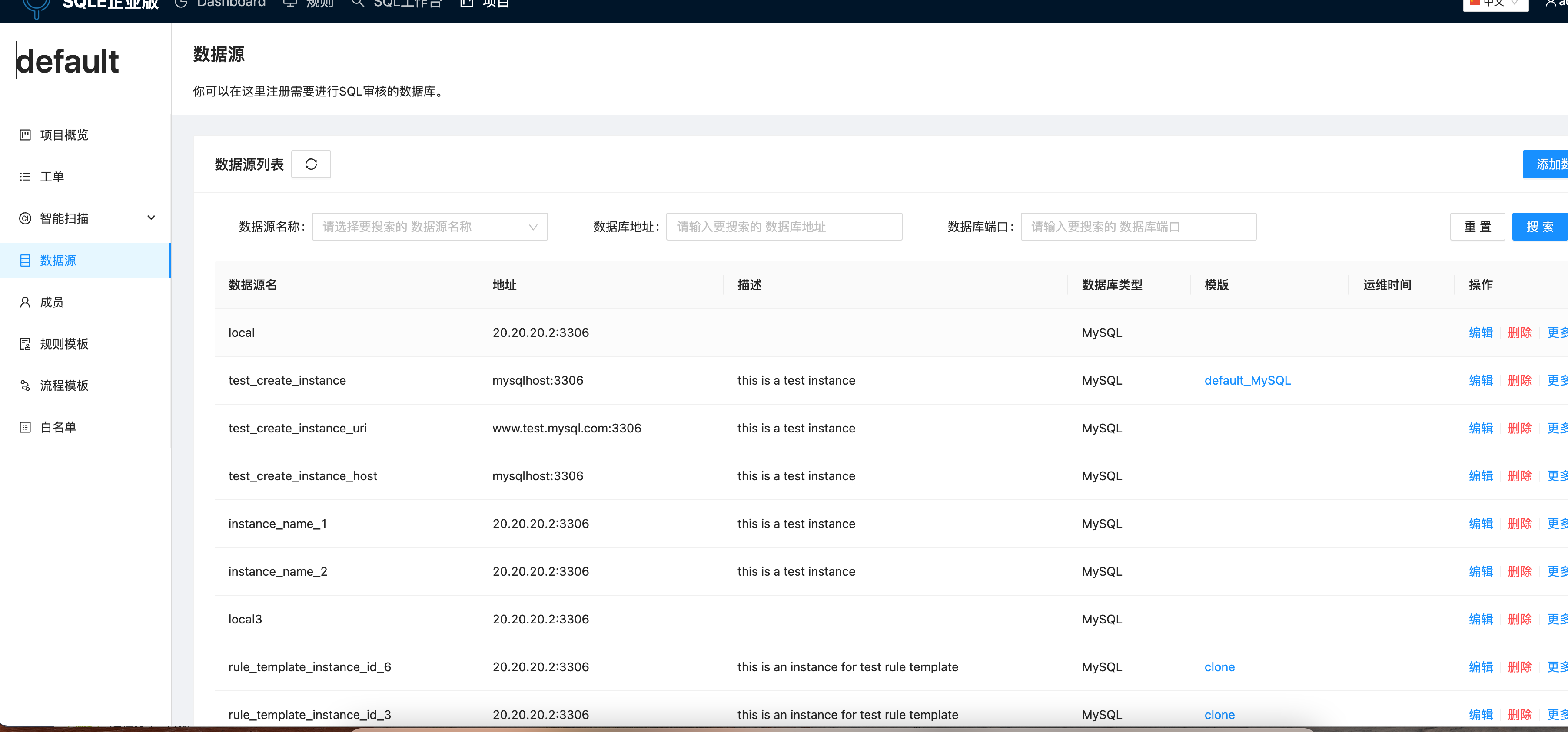 界面优化 · Issue #1192 · actiontech/sqle · GitHub