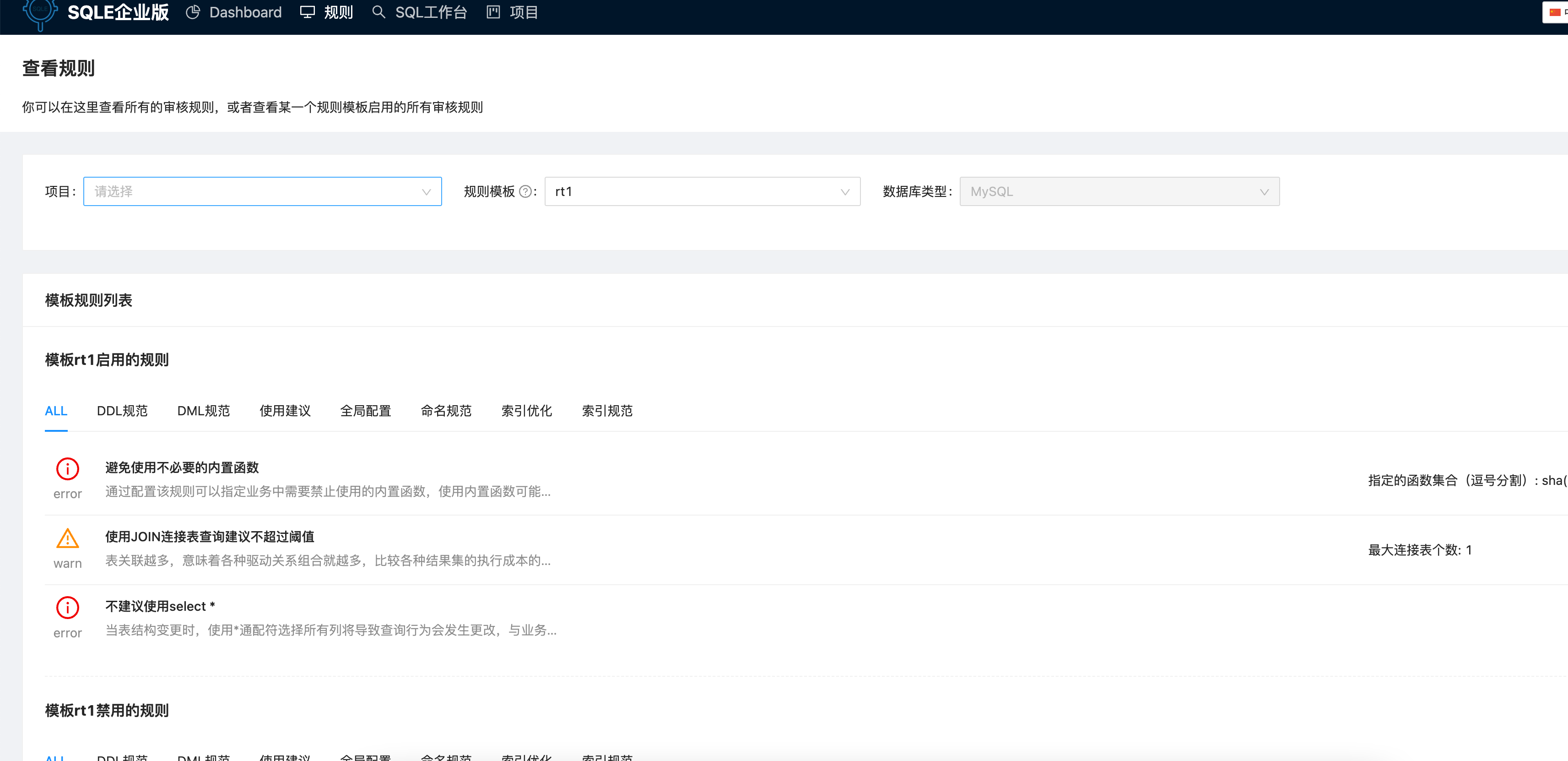 界面优化 · Issue 1192 · Actiontechsqle · Github
