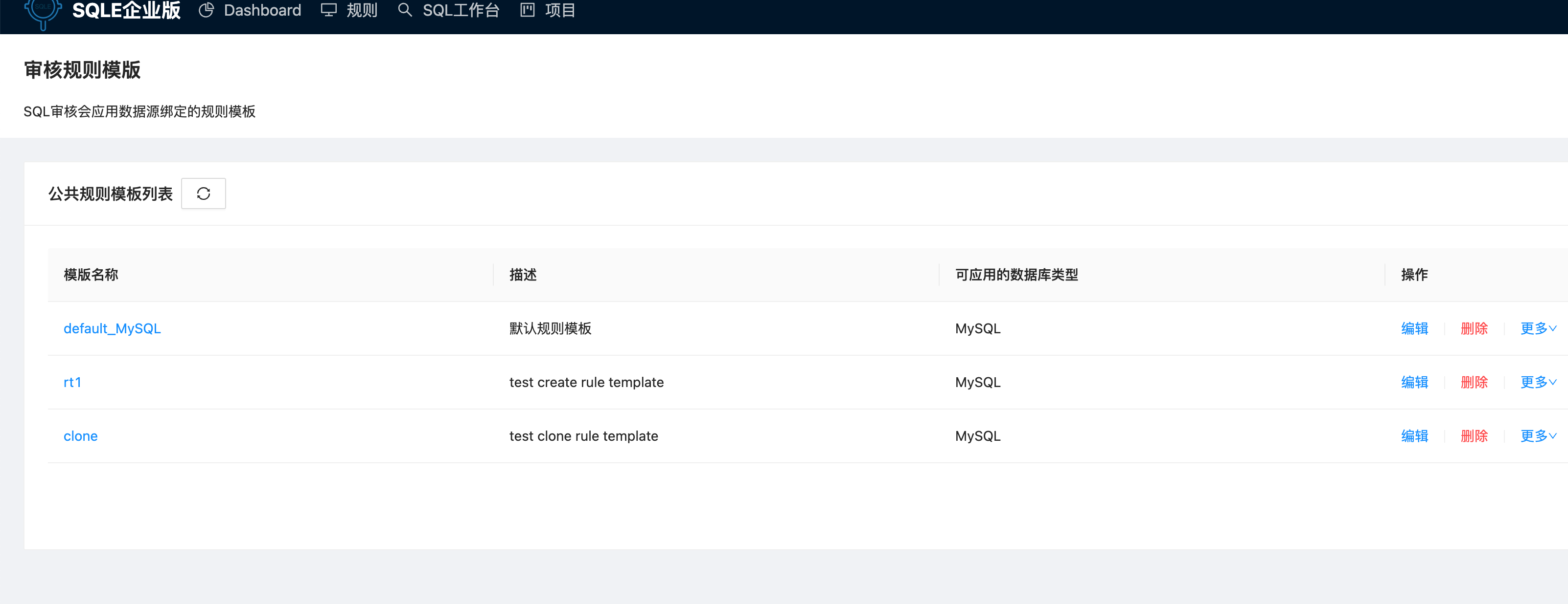 界面优化 · Issue #1192 · actiontech/sqle · GitHub