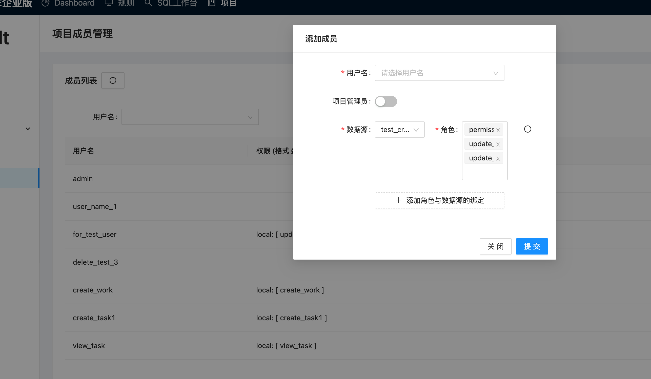 项目成员功能优化 · Issue 1182 · Actiontechsqle · Github 