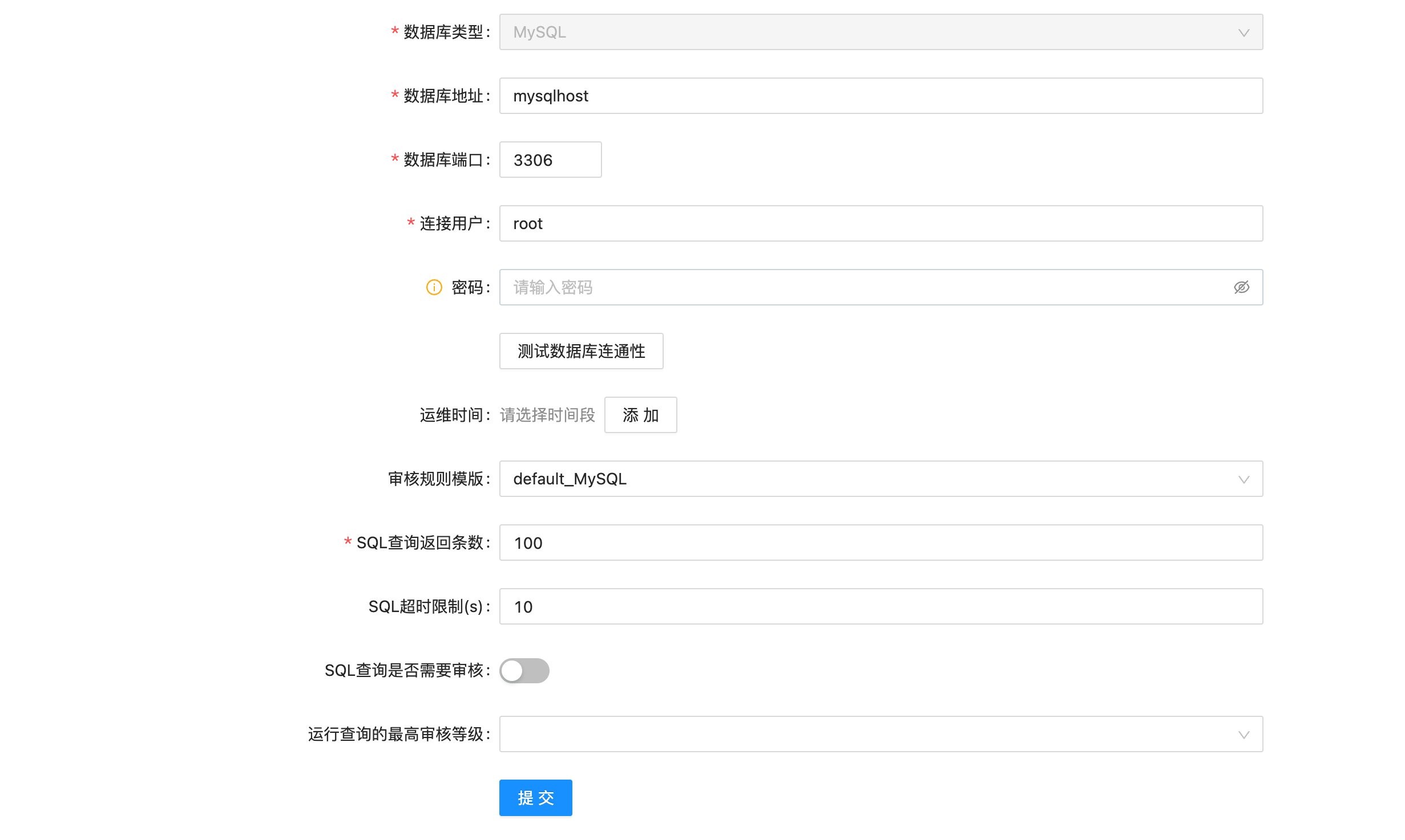 更新数据源时无法取消绑定审核规则模版 · Issue #1158 · actiontech/sqle · GitHub