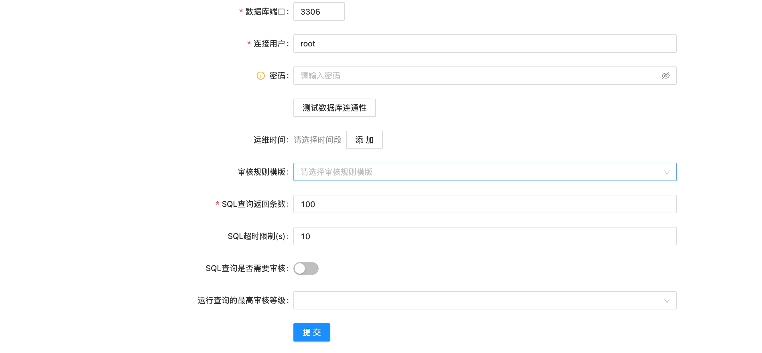 更新数据源时无法取消绑定审核规则模版 · Issue #1158 · actiontech/sqle · GitHub