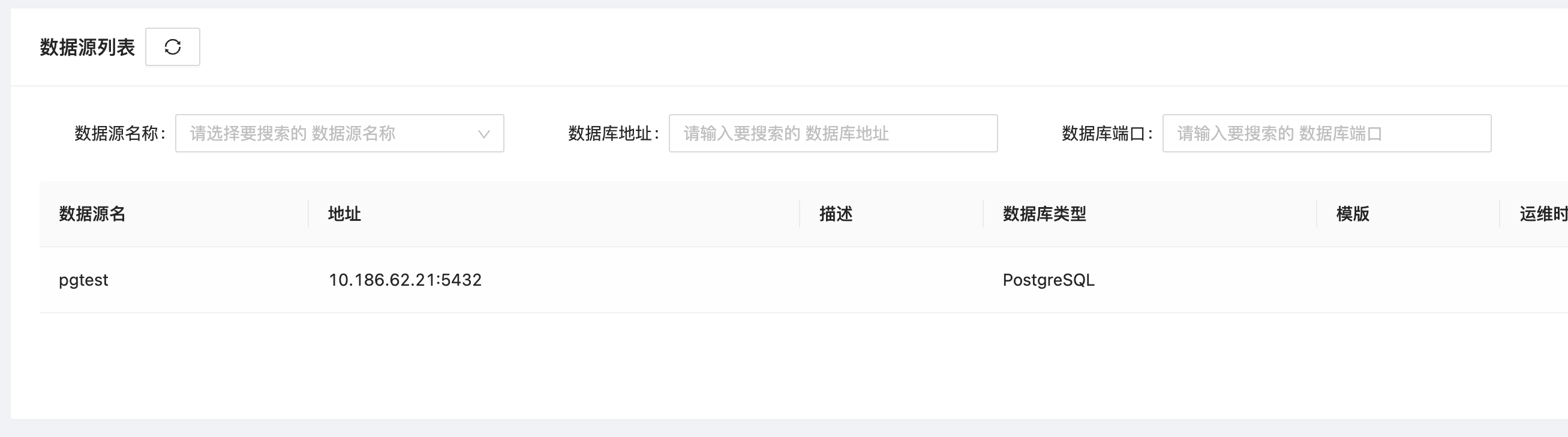 对pg进行上线特定的语句如"create index ..."会执行失败 · Issue #1180 · actiontech/sqle · GitHub