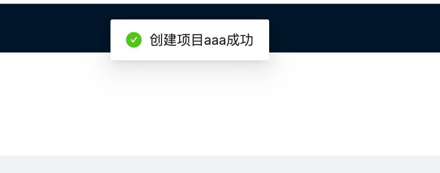 删除一个有3个项目成员的项目，然后重新使用该名字创建项目，发现新建项目概览用户总数已经有3个在展示。 · Issue 1222 · Actiontechsqle · Github 