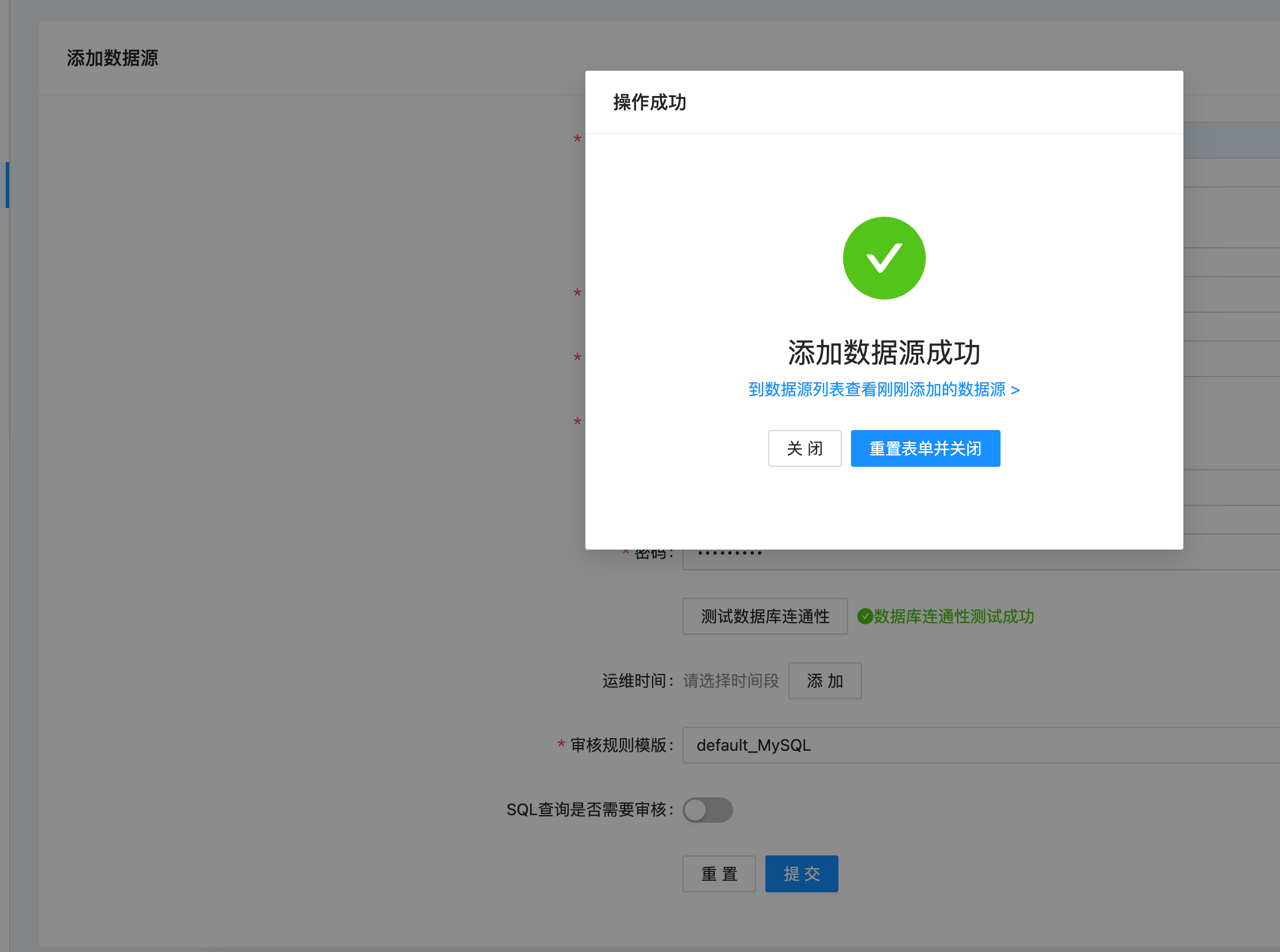 创建数据源时必须添加规则模版 · Issue #1043 · actiontech/sqle · GitHub