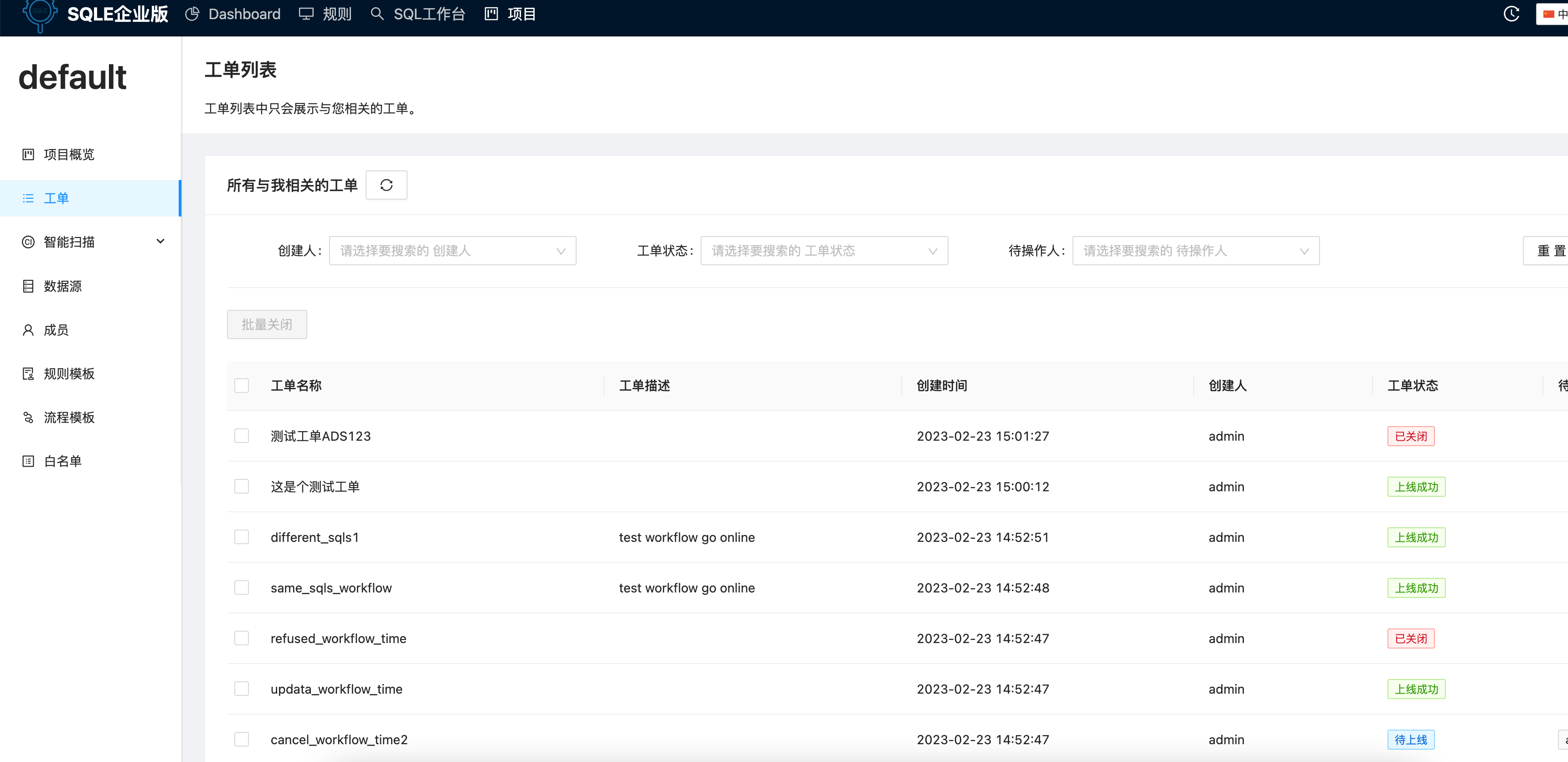 界面优化 · Issue #1311 · actiontech/sqle · GitHub