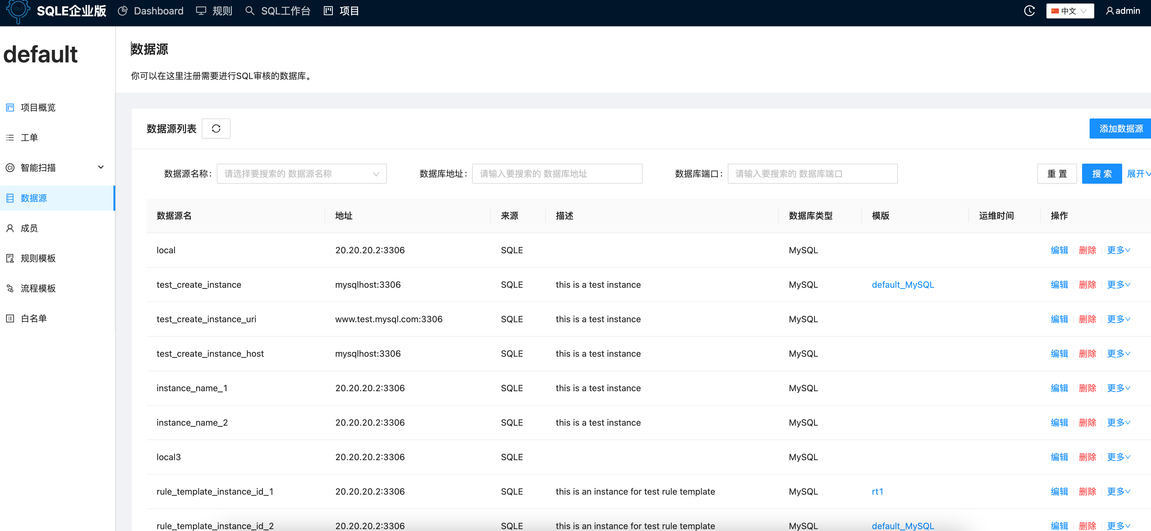 界面优化 · Issue #1311 · actiontech/sqle · GitHub