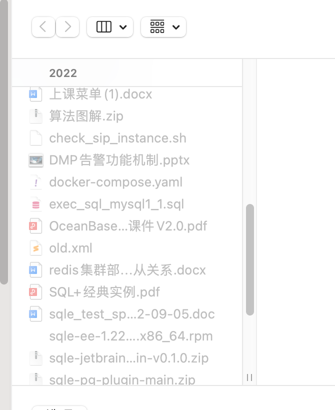 Ui界面优化 · Issue 1294 · Actiontech Sqle · Github