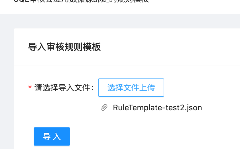 Ui界面优化 · Issue 1294 · Actiontech Sqle · Github