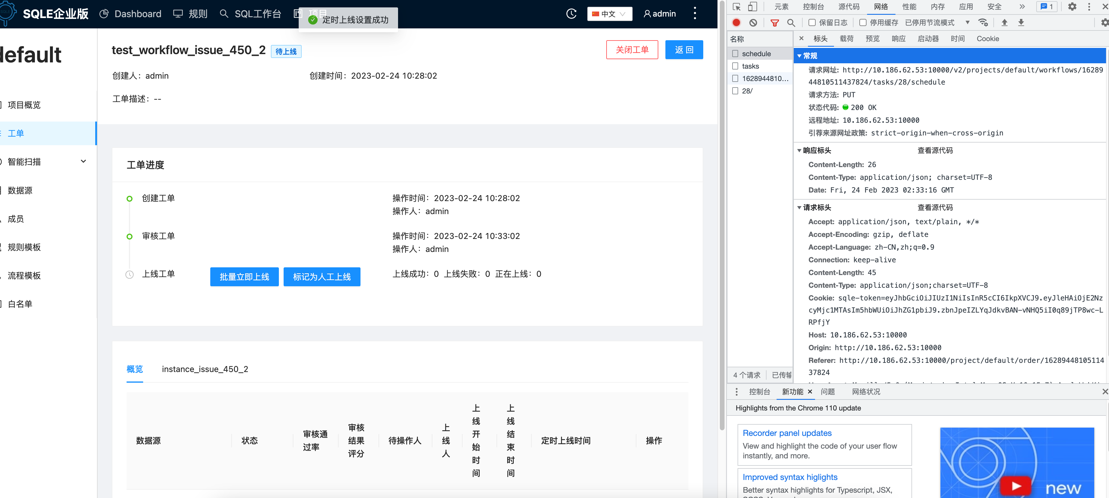 设置定时上线报错 · Issue #1304 · actiontech/sqle · GitHub