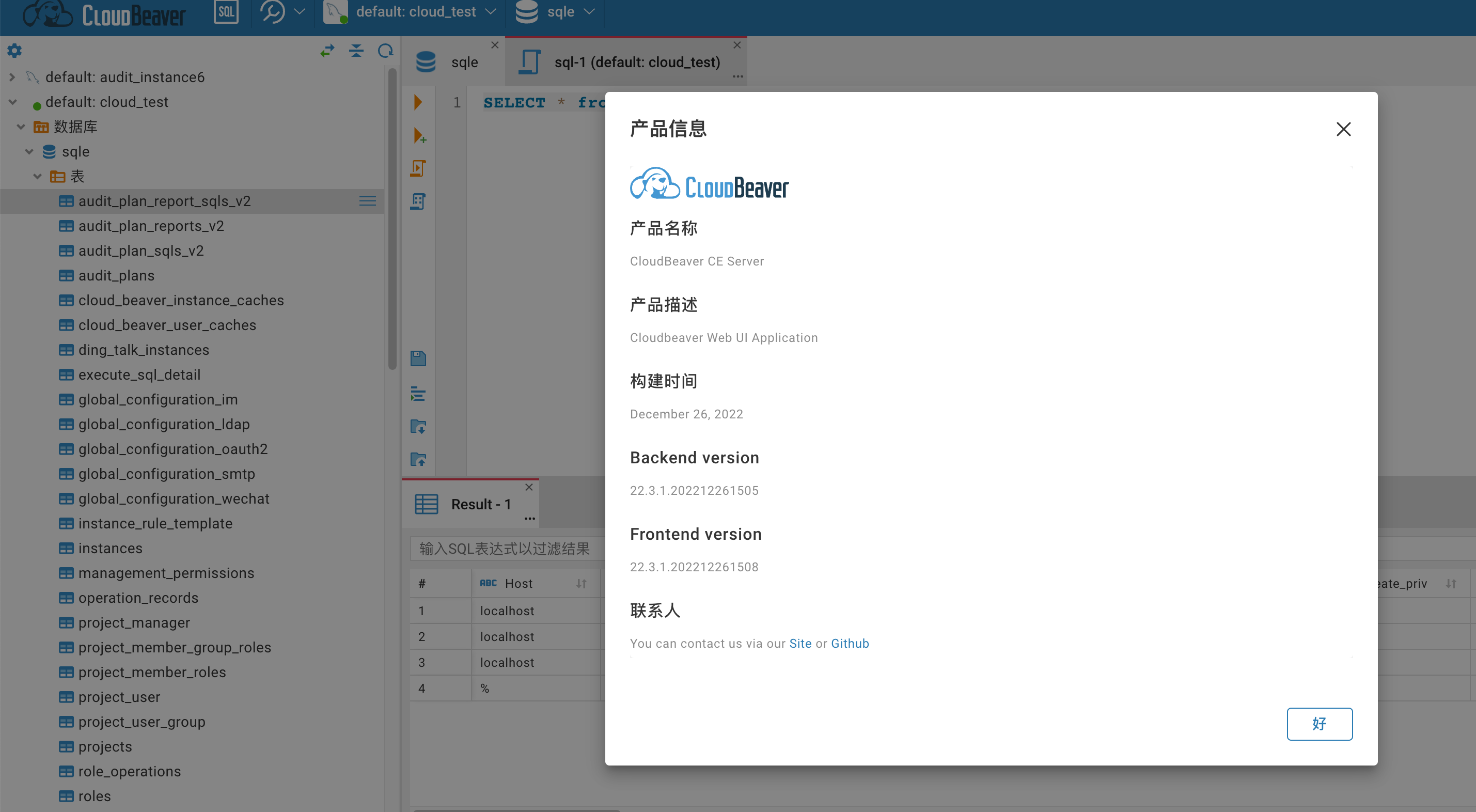 支持集成 cloudbeaver 最新版本 · Issue #1237 · actiontech/sqle · GitHub