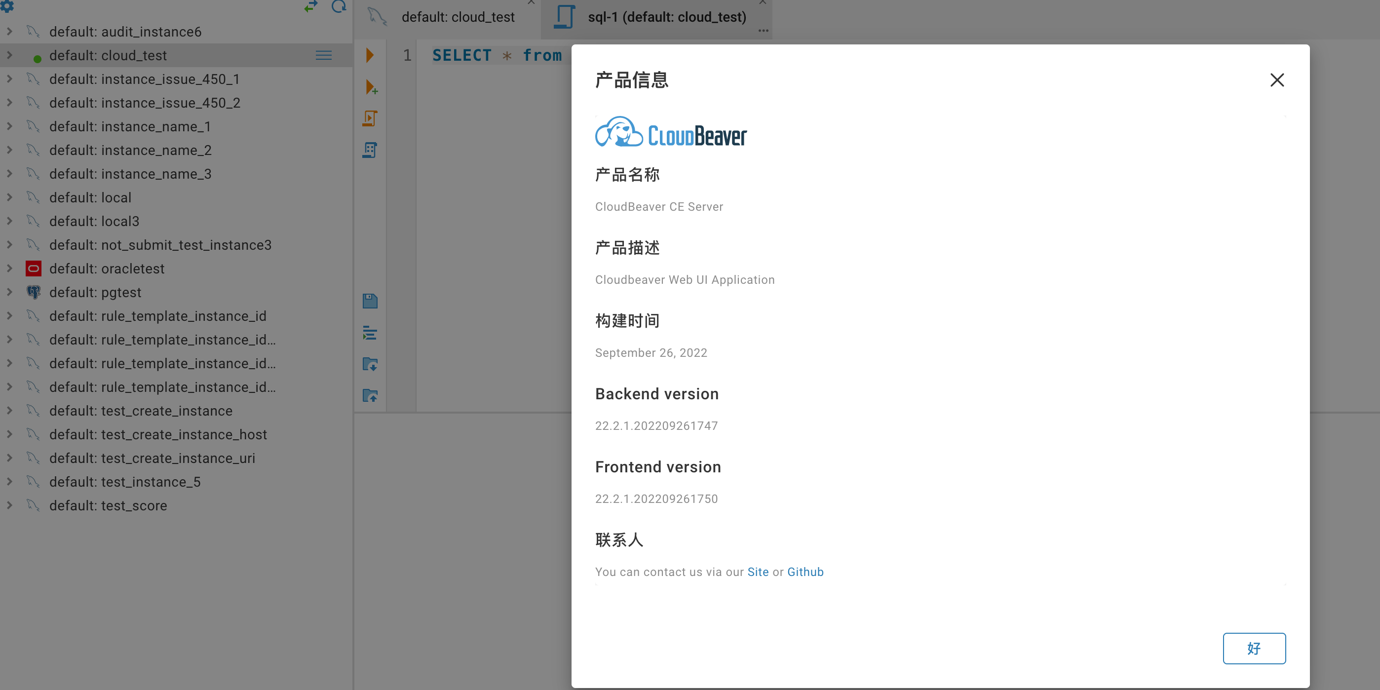 支持集成 cloudbeaver 最新版本 · Issue #1237 · actiontech/sqle · GitHub
