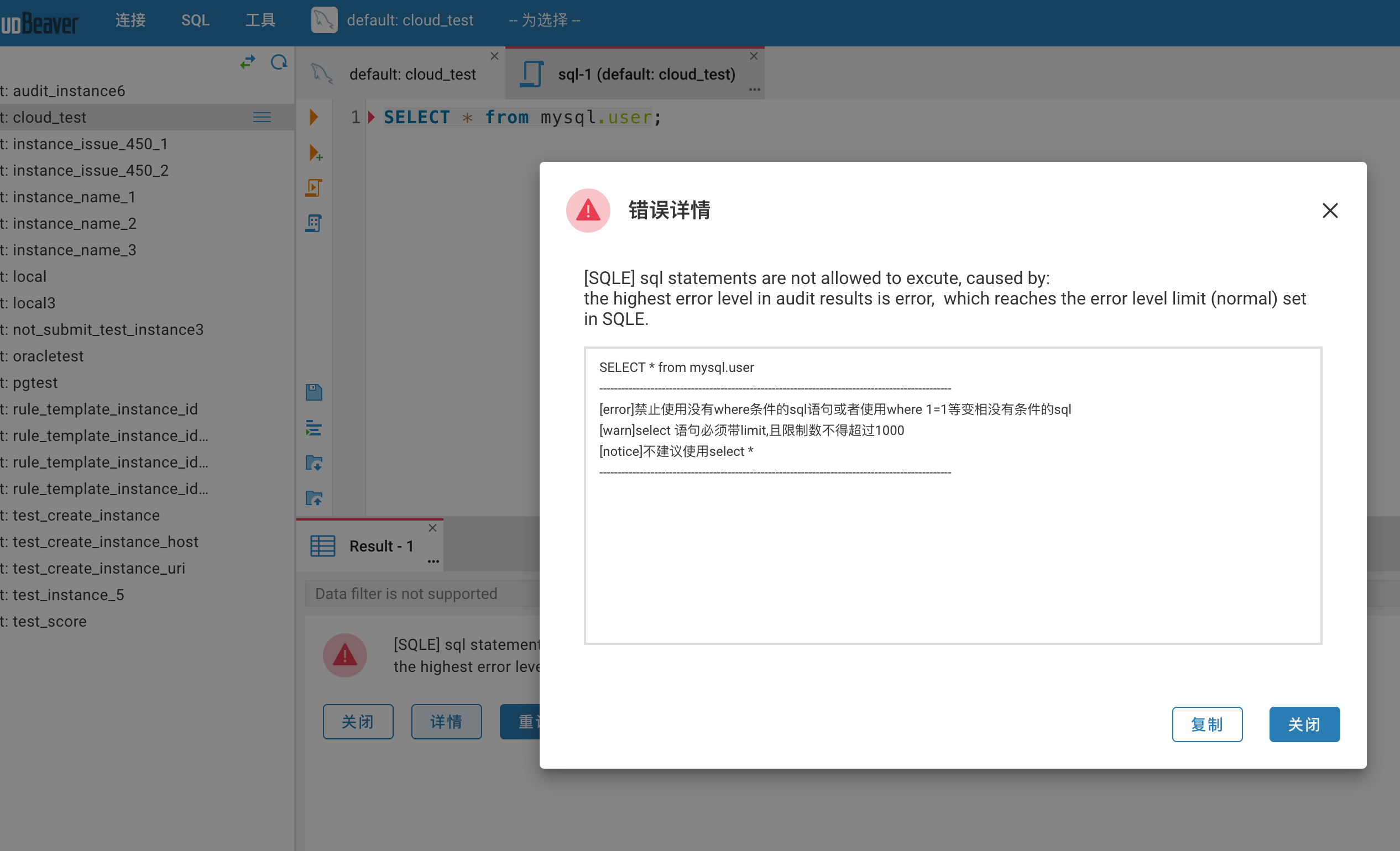 支持集成 cloudbeaver 最新版本 · Issue #1237 · actiontech/sqle · GitHub