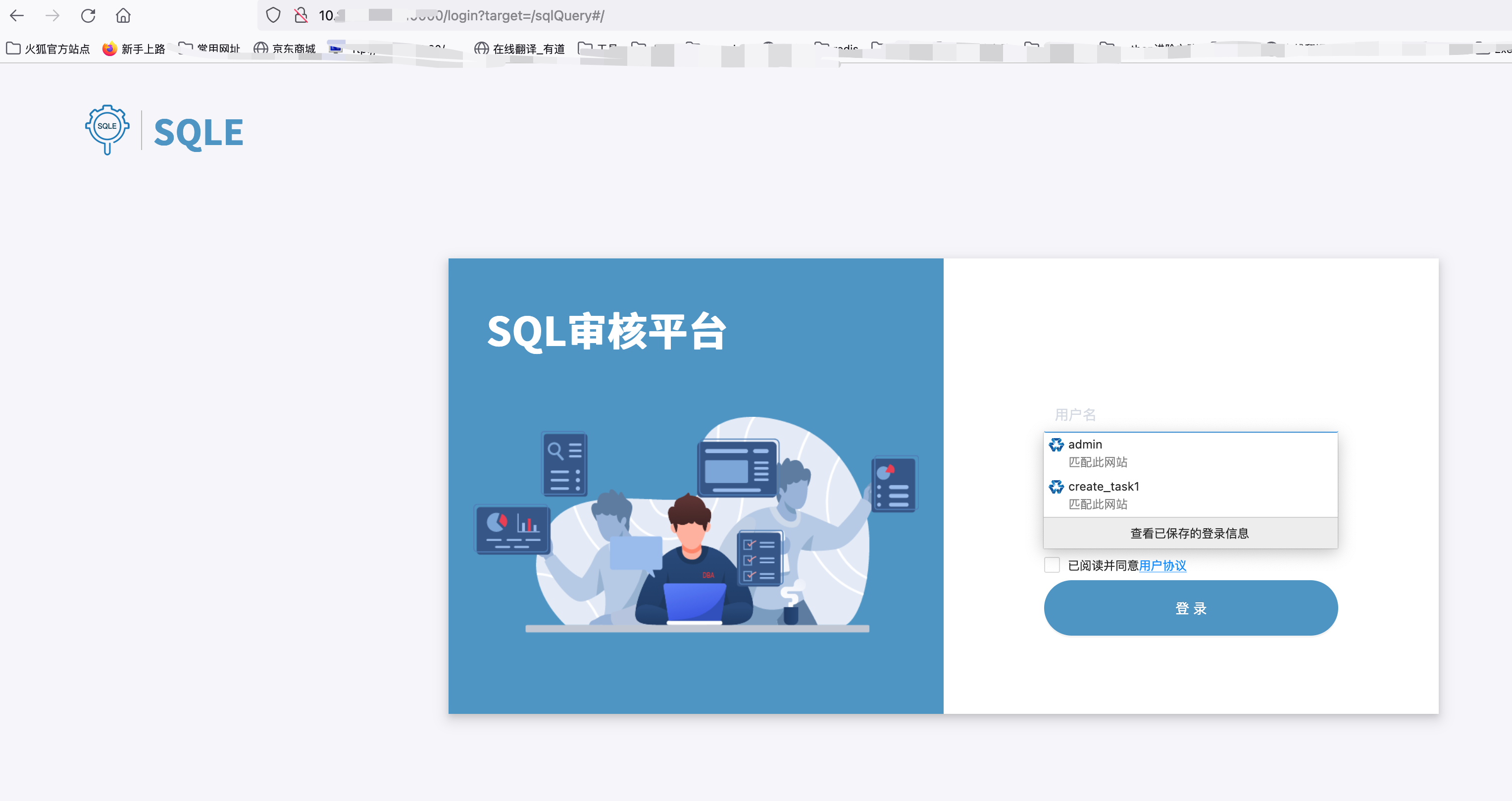 优化cloudbeaver登录机制 · Issue #1310 · actiontech/sqle · GitHub