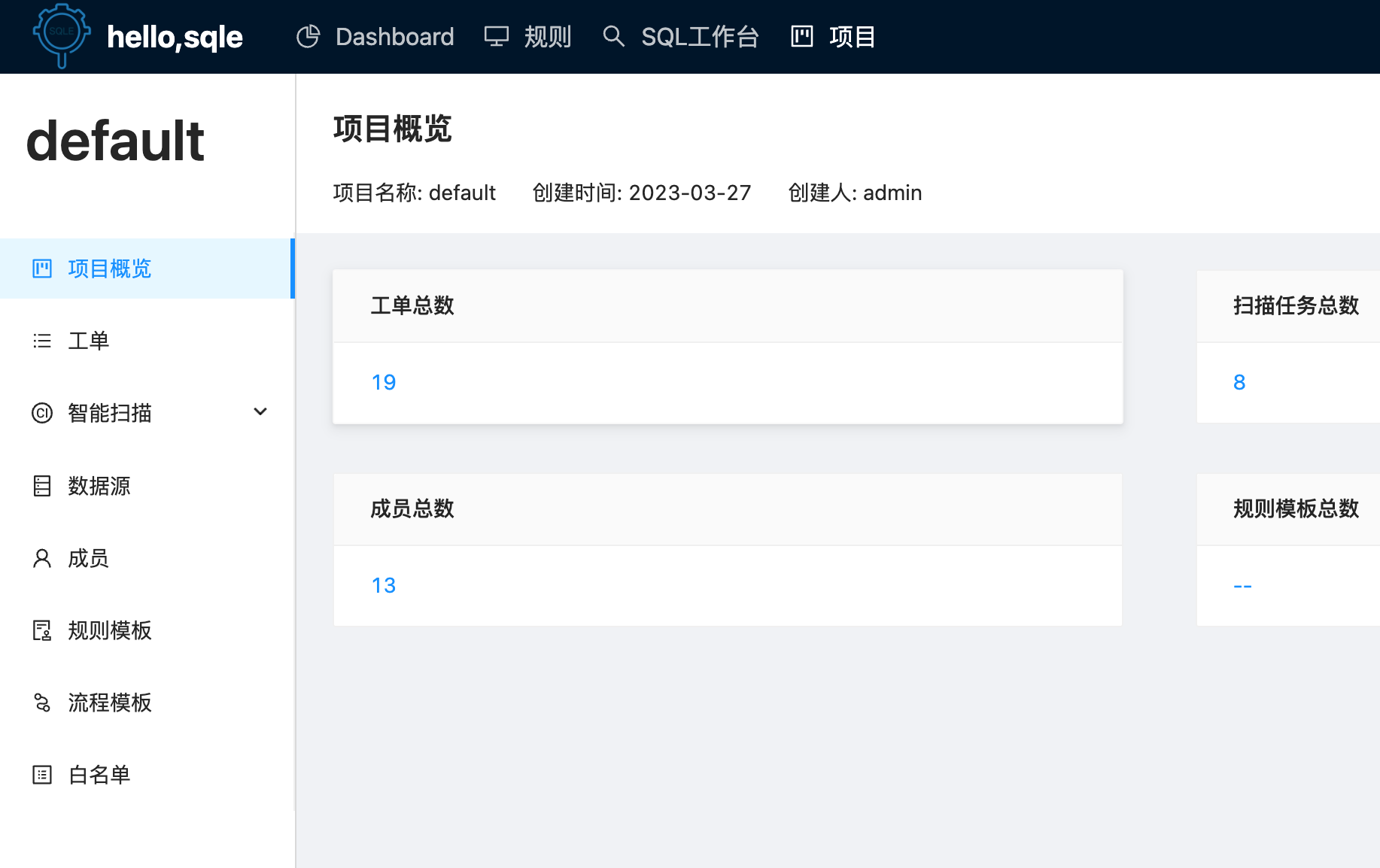 Dashboard页面项目待办工单数量统计有误 · Issue #1403 · actiontech/sqle · GitHub
