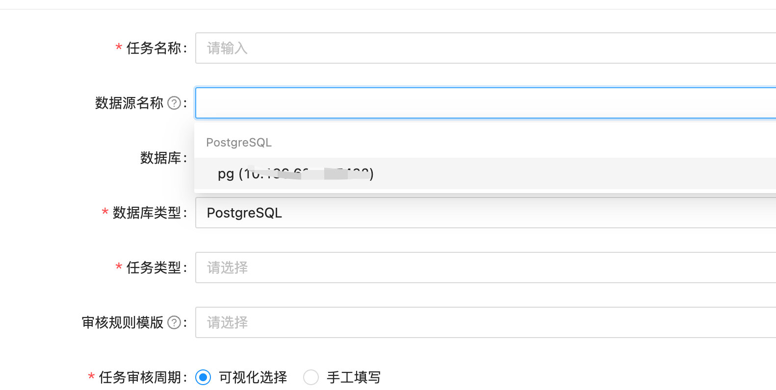 界面优化【2.2304.0 版本长期任务】 · Issue #1412 · actiontech/sqle · GitHub