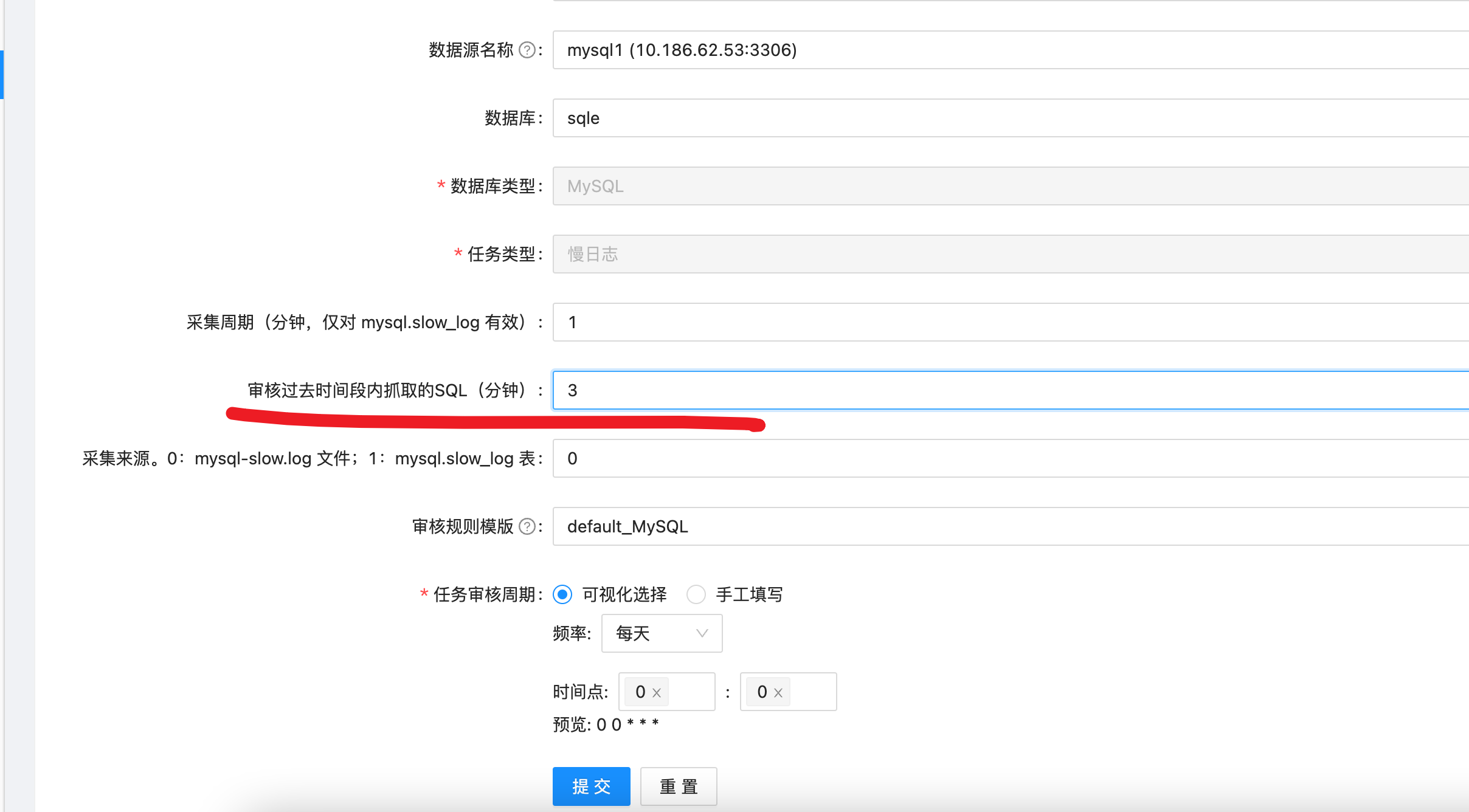 慢日志类型扫描任务修改审核过去时间段内抓取的sql不生效 · Issue 1541 · Actiontech Sqle · Github