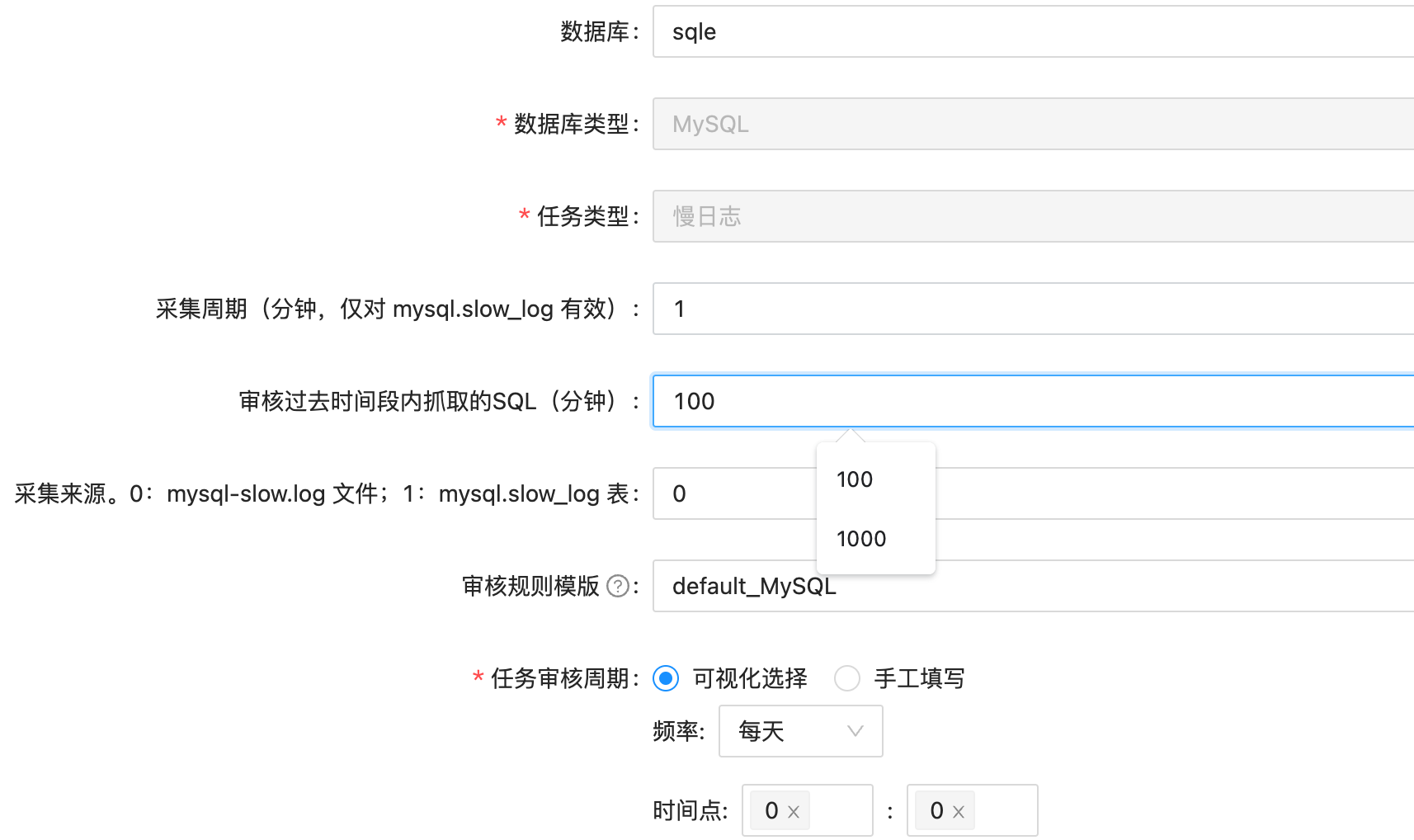 慢日志类型扫描任务修改审核过去时间段内抓取的sql不生效 · Issue 1541 · Actiontech Sqle · Github