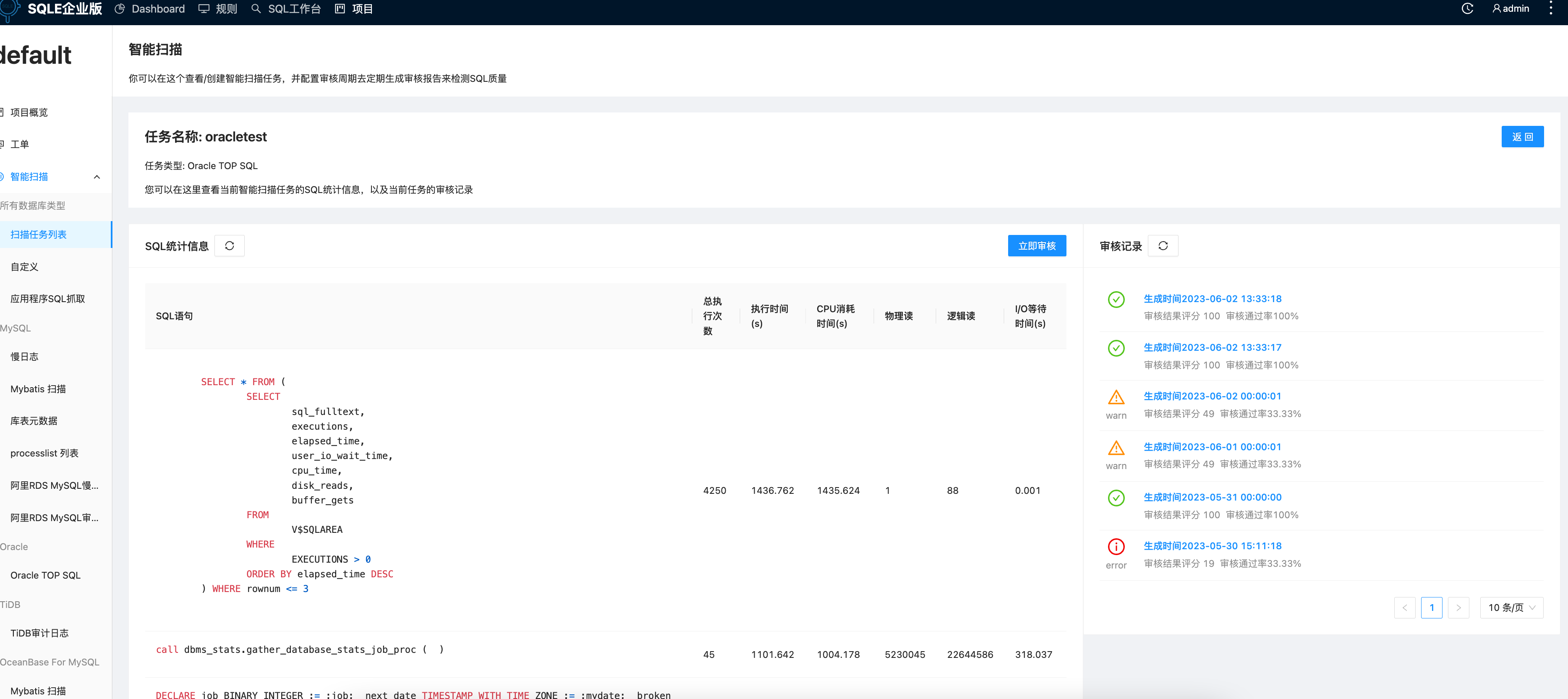 界面优化【2.2305.0长期任务】 · Issue #1508 · actiontech/sqle · GitHub