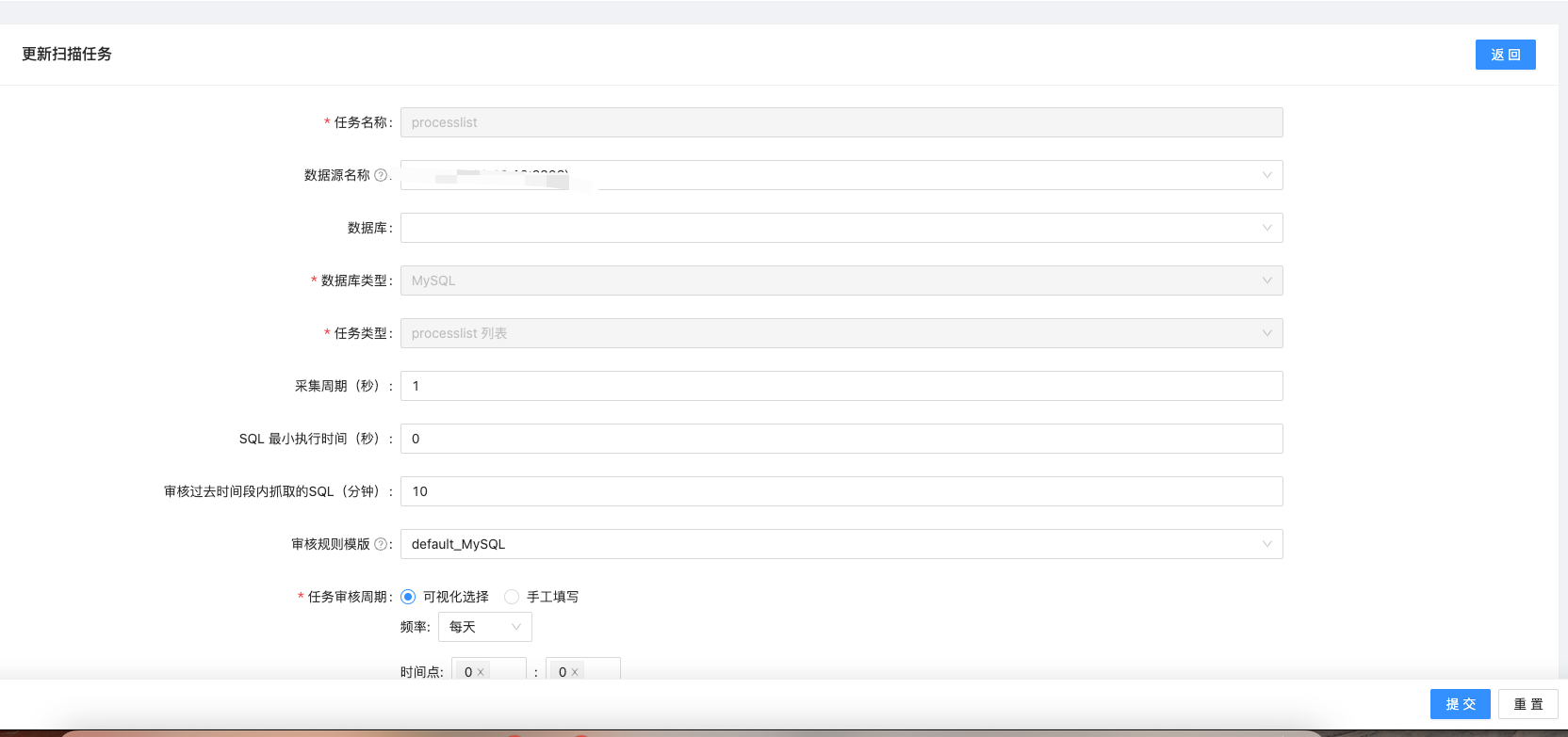 智能扫描任务中,修复【sql分析】操作返回的 Database Not Selected 错误。 · Issue 1518