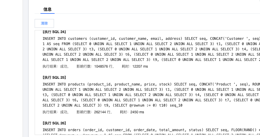 插件中止上线功能 · Issue #1718 · actiontech/sqle · GitHub