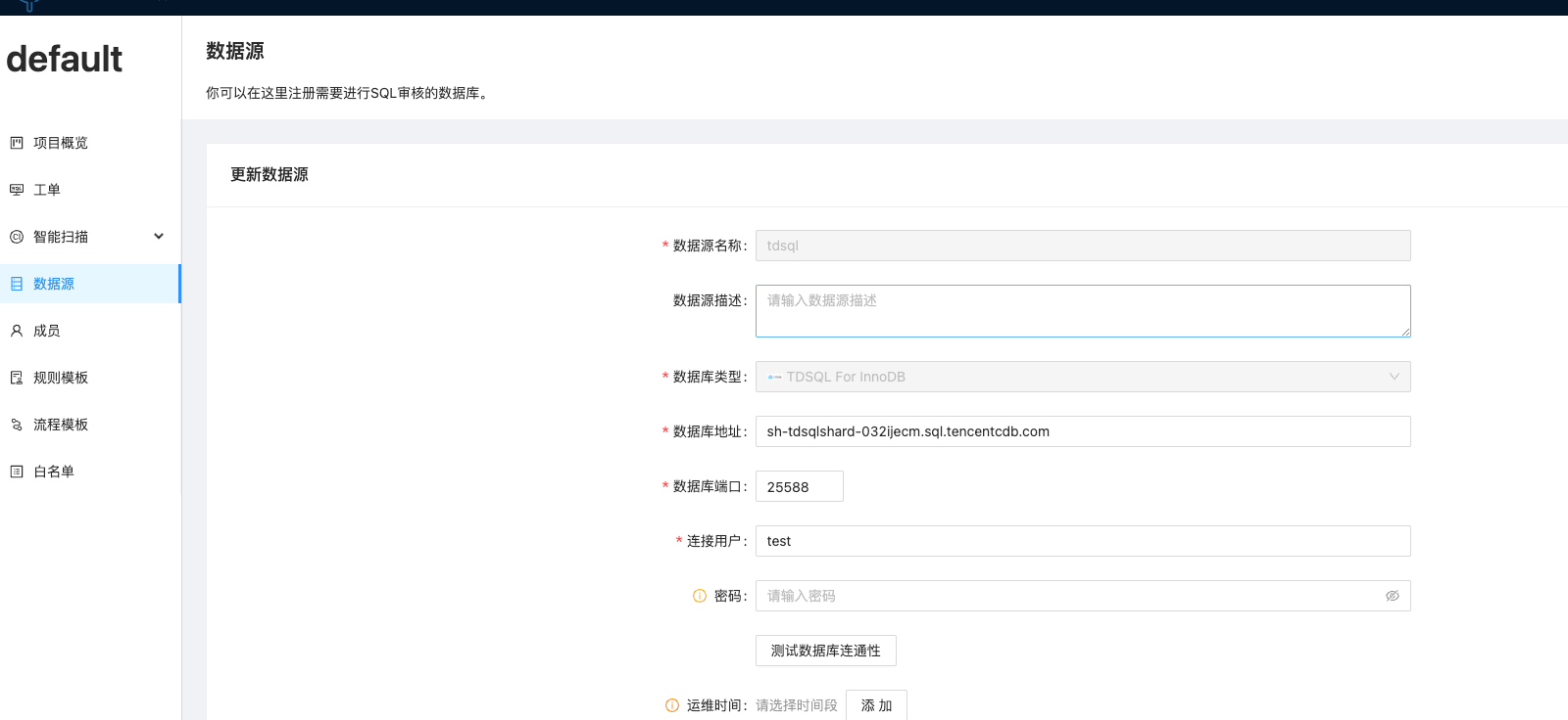 插件中止上线功能 · Issue #1718 · actiontech/sqle · GitHub
