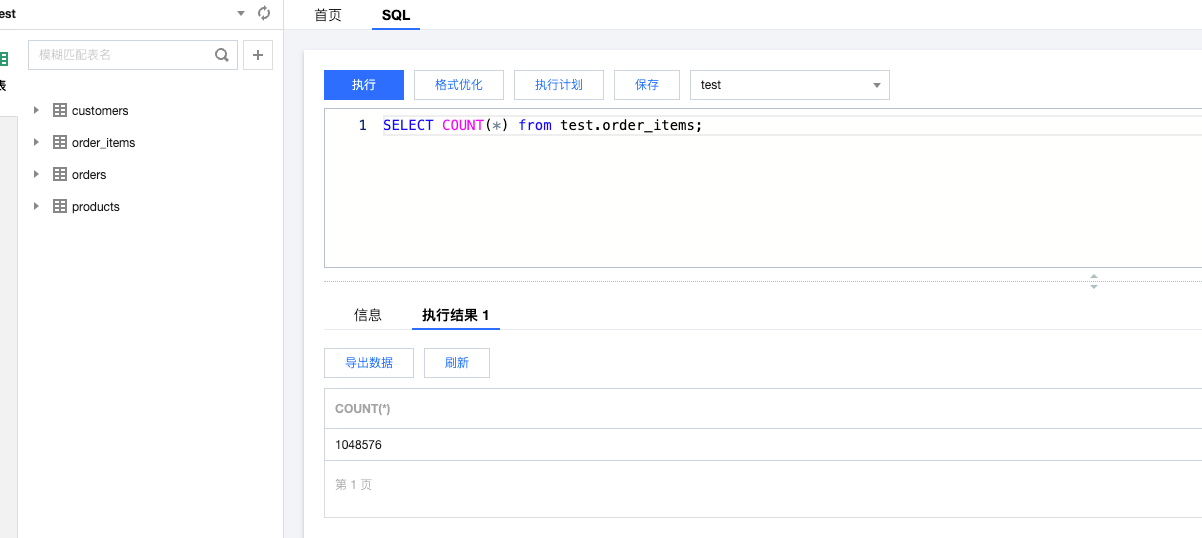 插件中止上线功能 · Issue #1718 · actiontech/sqle · GitHub