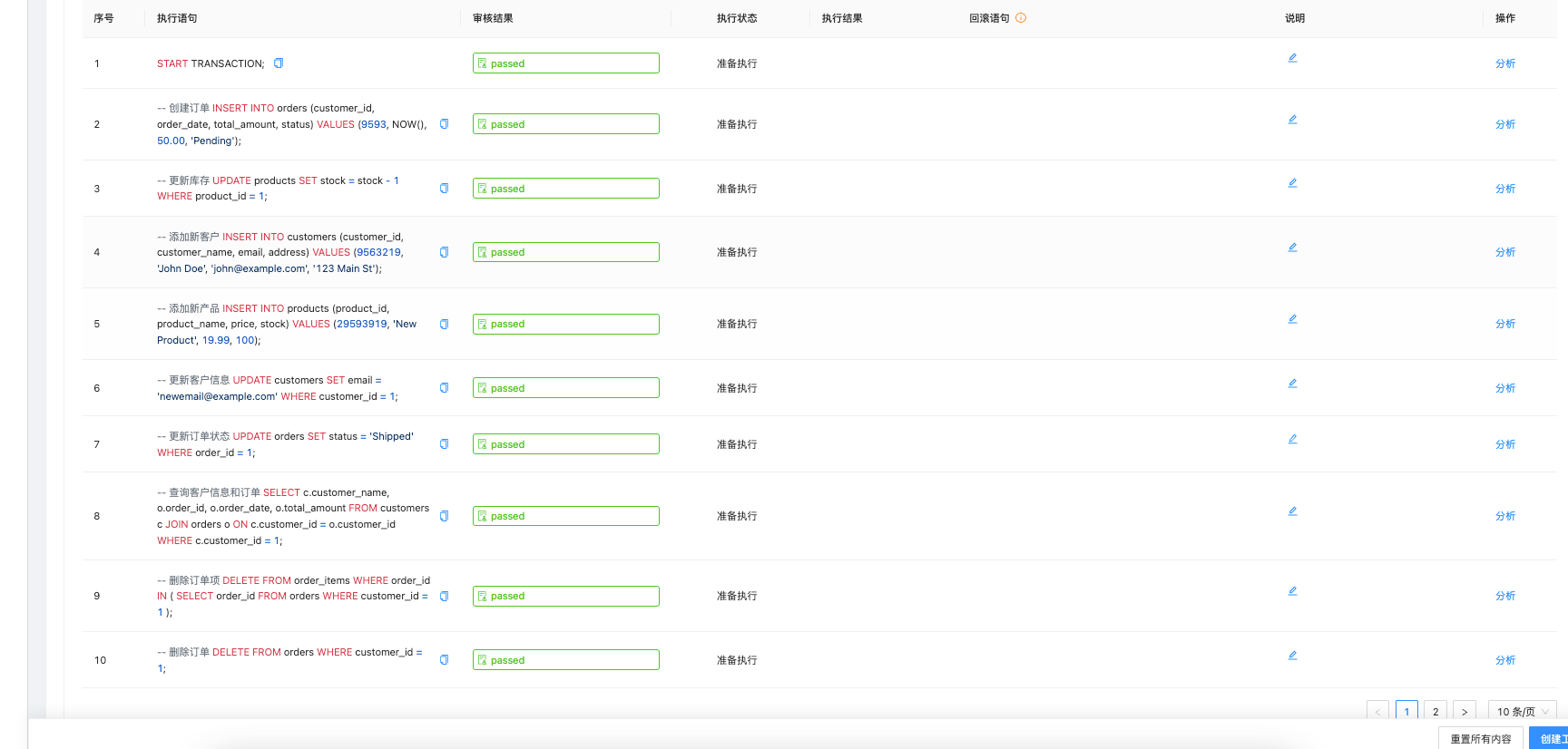 插件中止上线功能 · Issue #1718 · actiontech/sqle · GitHub