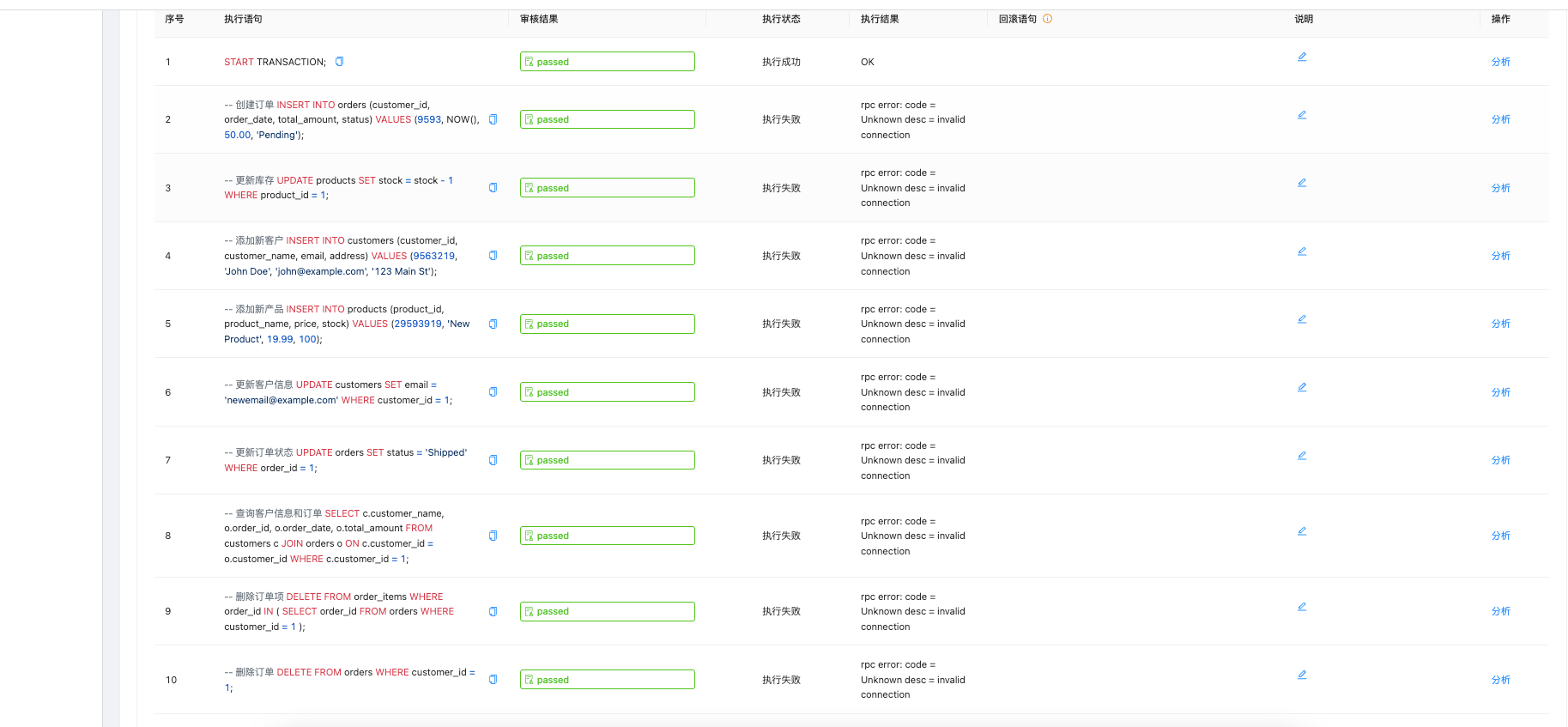 插件中止上线功能 · Issue #1718 · actiontech/sqle · GitHub
