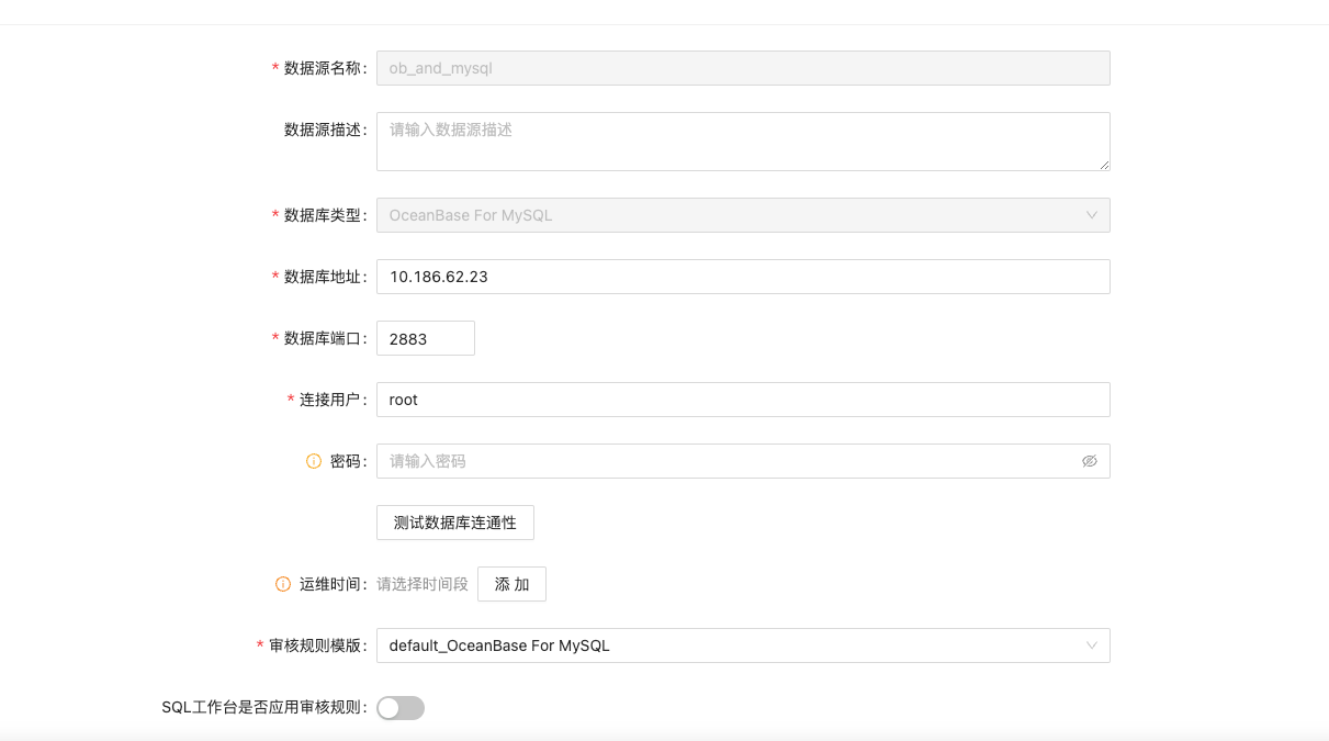 插件中止上线功能 · Issue #1718 · actiontech/sqle · GitHub