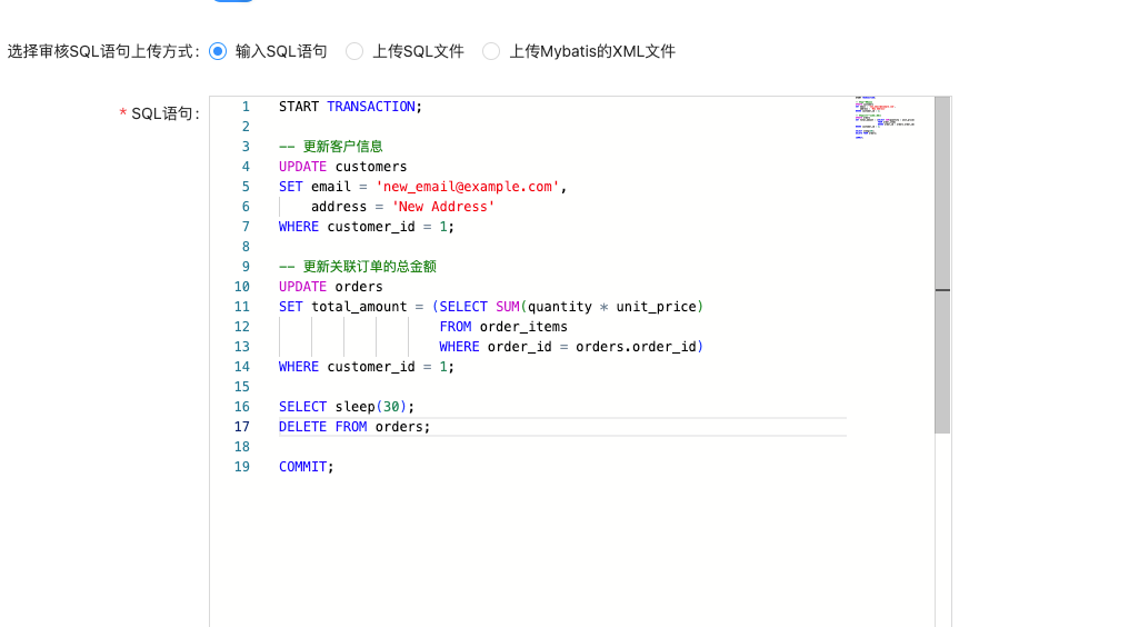插件中止上线功能 · Issue #1718 · actiontech/sqle · GitHub