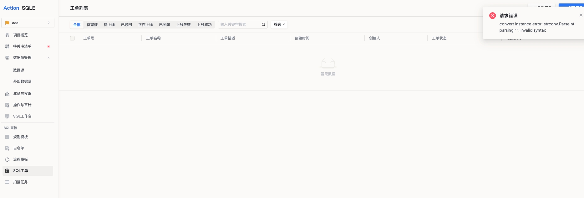 当数据源没有绑定审核规则模版的时候，在界面上显示报错 · Issue #1945 · actiontech/sqle · GitHub