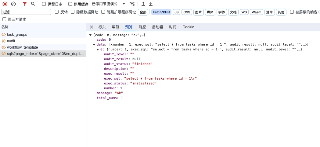 白名单字符串匹配失败以及sql偶现触发审核问题 · Issue #1965 · actiontech/sqle · GitHub