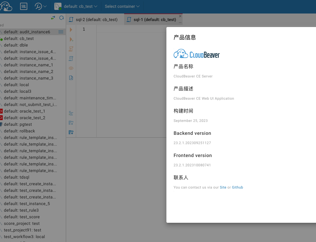 SQL工作台支持最新的CB版本（23.2.1） · Issue #1884 · actiontech/sqle · GitHub