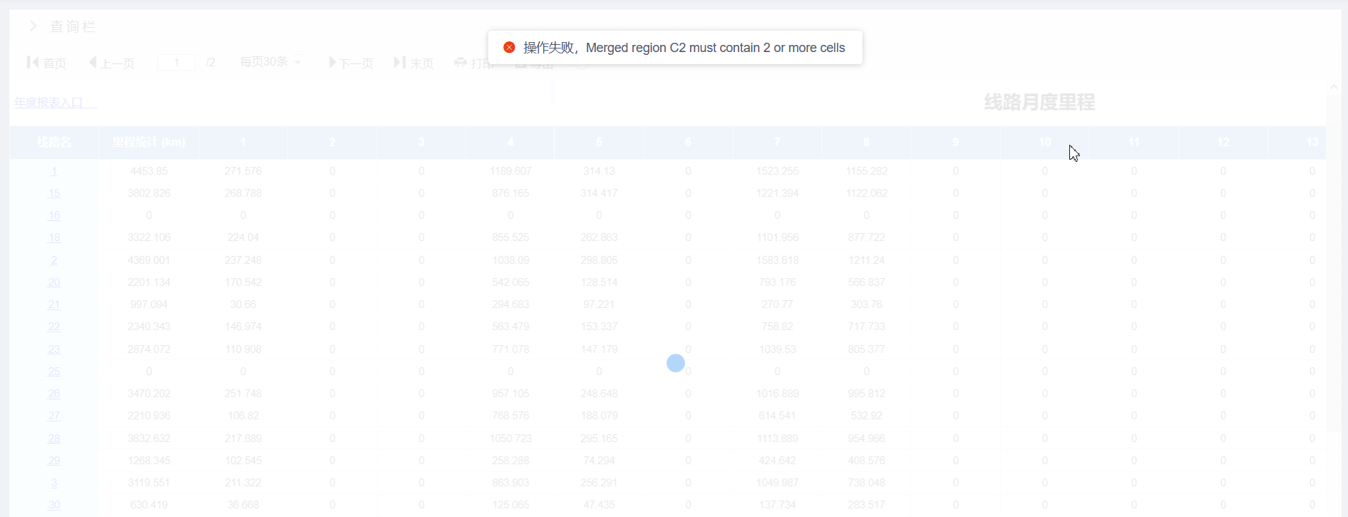 横向分组下，excel导出报错 · Issue #324 · jeecgboot/JimuReport · GitHub