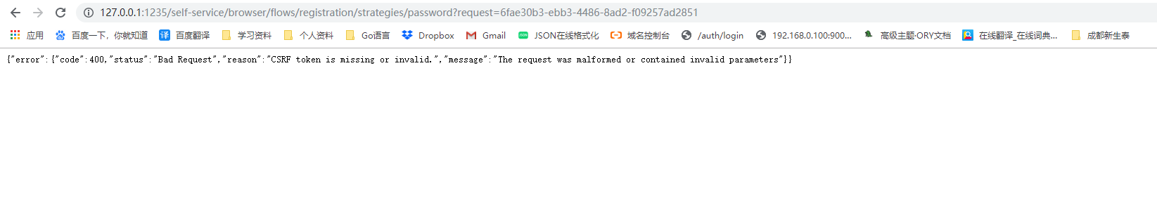 CSRF token is missing or invalid · Issue #250 · ory/kratos · GitHub