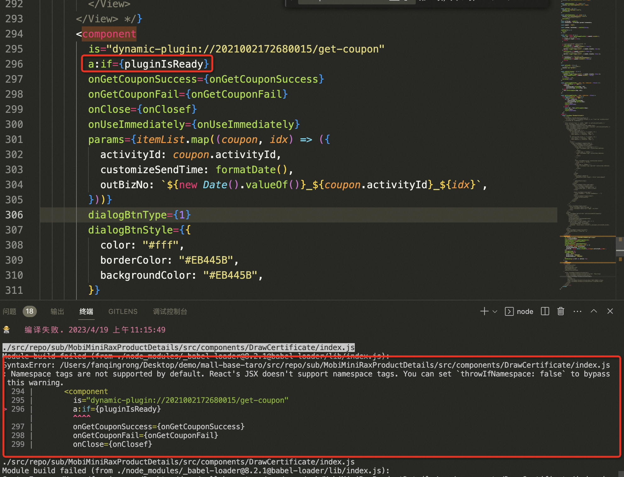 支付宝动态加载插架功能不支持 · Issue #13687 · NervJS/taro · GitHub