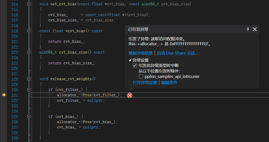 x86引擎运行没问题，但cuda引擎无法运行，会卡在Compiling Conv_0直至64G内存全部耗尽 · Issue #361 · OpenPPL/ppl.nn · GitHub