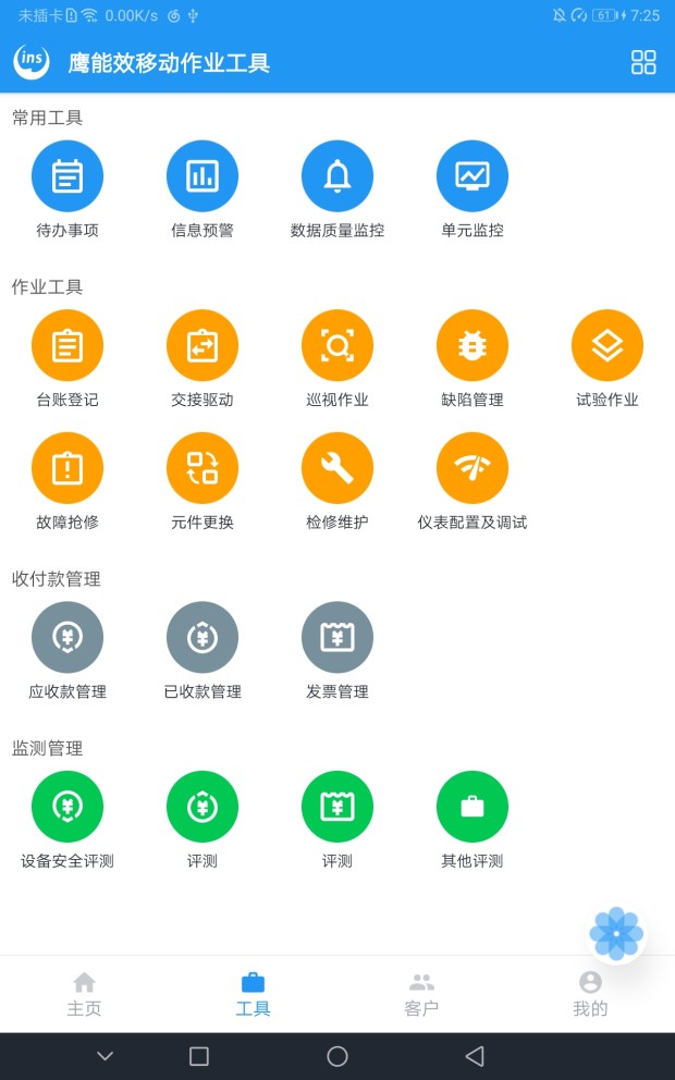 九宫格组件与上拉刷新 · Issue #815 · Tencent/QMUI_Android · GitHub