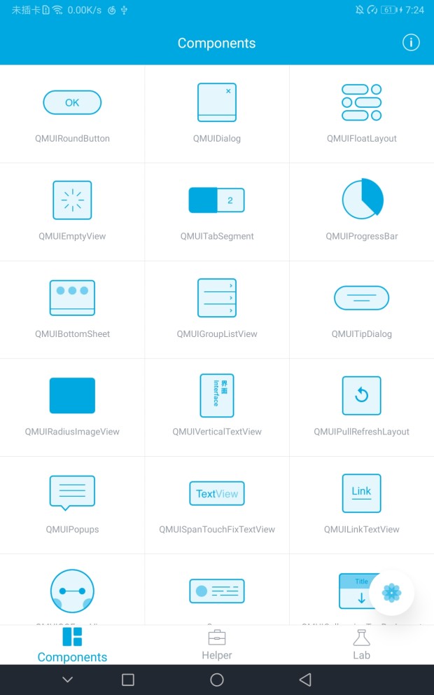九宫格组件与上拉刷新 · Issue #815 · Tencent/QMUI_Android · GitHub