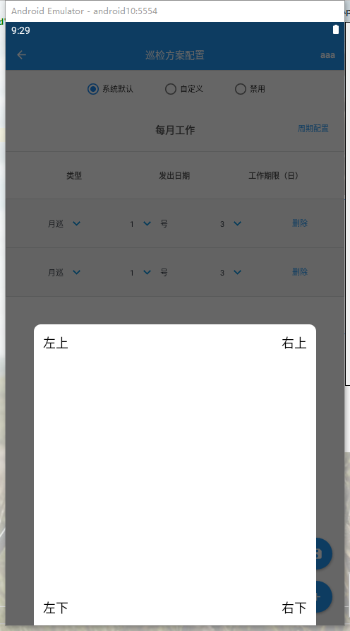 关于自定义QMUIBottomSheet建议 · Issue #900 · Tencent/QMUI_Android · GitHub