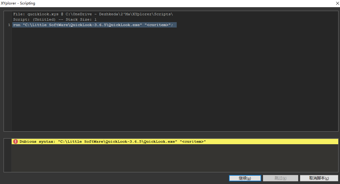 是否有计划支持xyexplorer · Issue #96 · QL-Win/QuickLook · GitHub