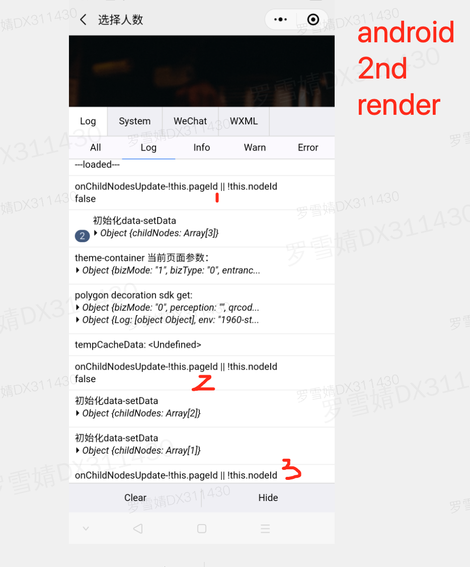 kbone页面，dom节点存在当前页面节点插错和串页面间节点插错的情况，要怎么规避和解决？【必现与偶现情况都有】 · Issue #362 · Tencent/kbone · GitHub