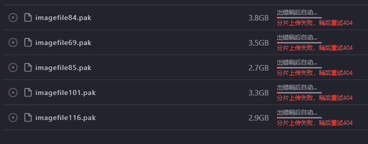 上传失败 · Issue #724 · liupan1890/aliyunpan · GitHub