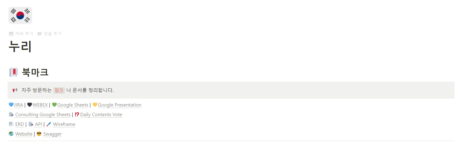 GitHub - arctainable/nuri