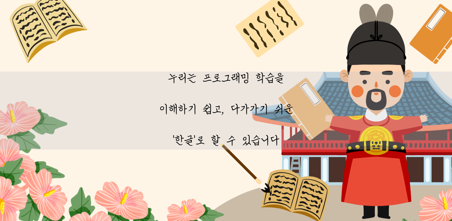 GitHub - arctainable/nuri