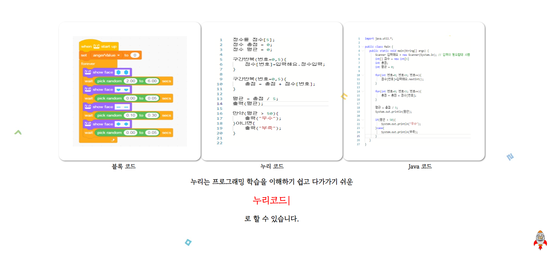 GitHub - arctainable/nuri