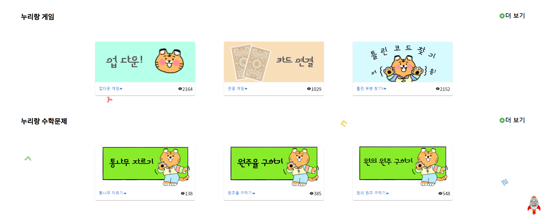 GitHub - arctainable/nuri