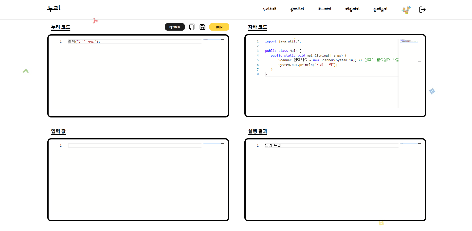 GitHub - arctainable/nuri