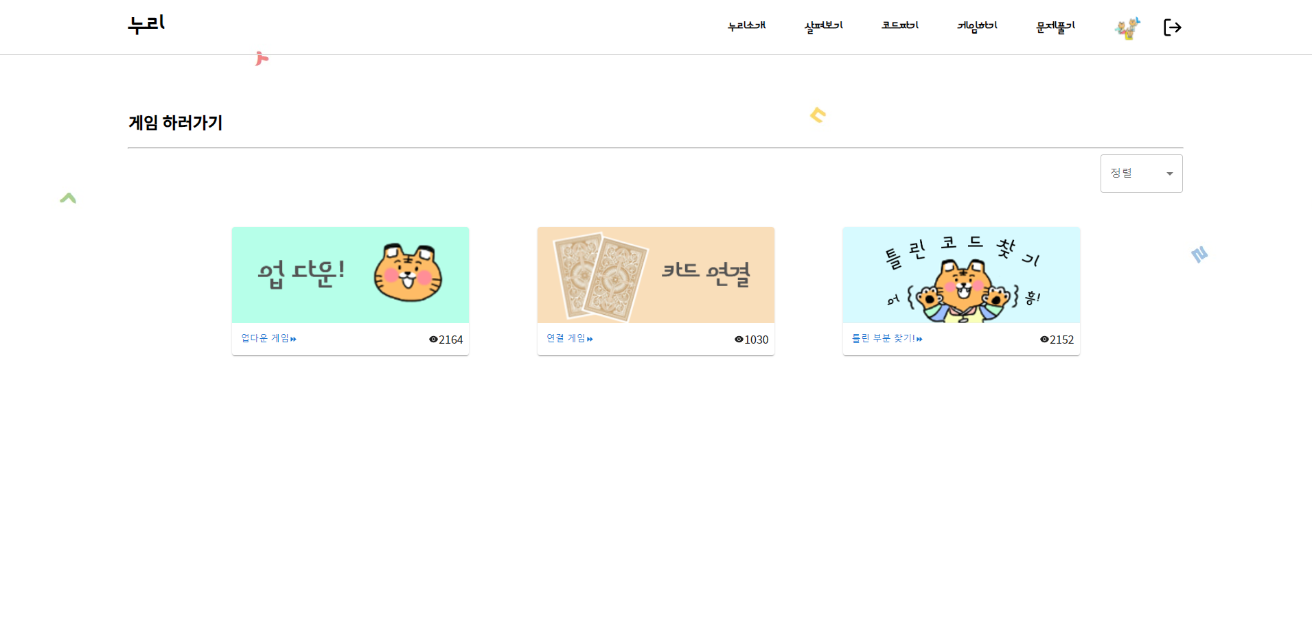 GitHub - arctainable/nuri